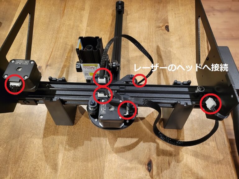 【レビュー】レーザー彫刻機-P7 M30(HTPOW,ATOMSTACK)-組み立て方法 | ITマルチエンジニアブログ